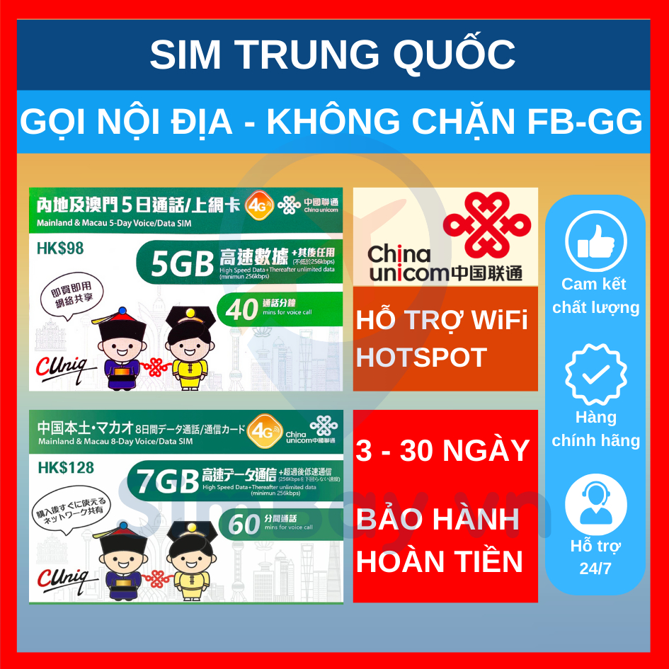 SIM Trung Quốc Macau 4G 5G data China Unicom du lịch 3 5 8 15 ngày ...