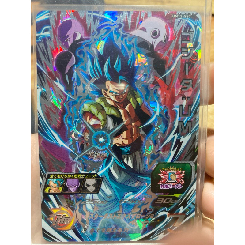 Thẻ Dragon Ball Heroes 4*(UR SEC) Gogeta Blue UM12-SEC Super Dragon Ball Heroes Bandai | Shopee ...