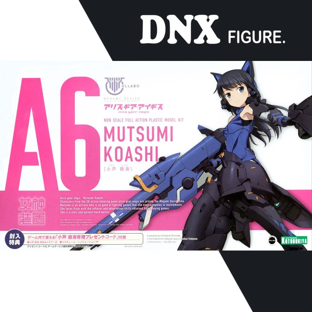 Mô Hình Kotobukiya Megami Device x Alice Gear Aegis Mutsumi Koashi ...