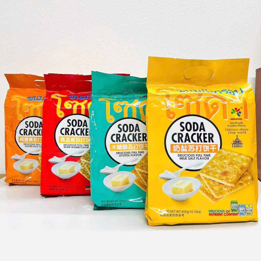 Bánh quy lạt ít đường, ăn kiêng Soda Craker gói 400gr | Shopee Việt Nam