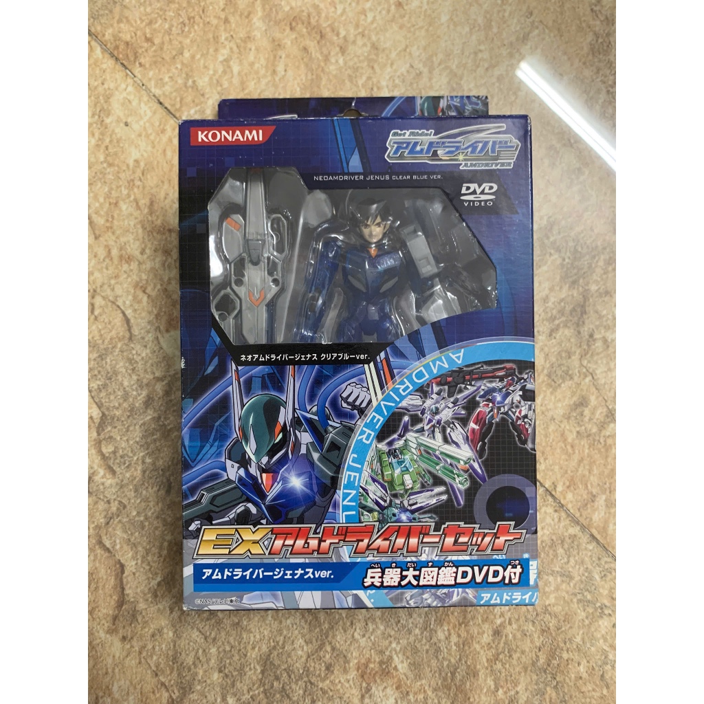 AM Driver - Hoạt Hình Anime Người Máy Chiến Đấu Robot - Đồ Chơi Chính ...