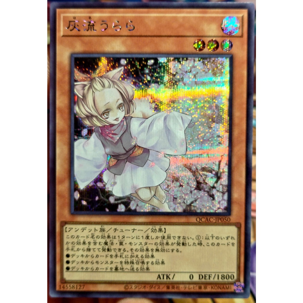 [KW2 Yugioh] [JP-JP] [Waifu] Thẻ bài QCAC-JP050 Ash Blossom & Joyous Spring – Ultra Secret Rare ...