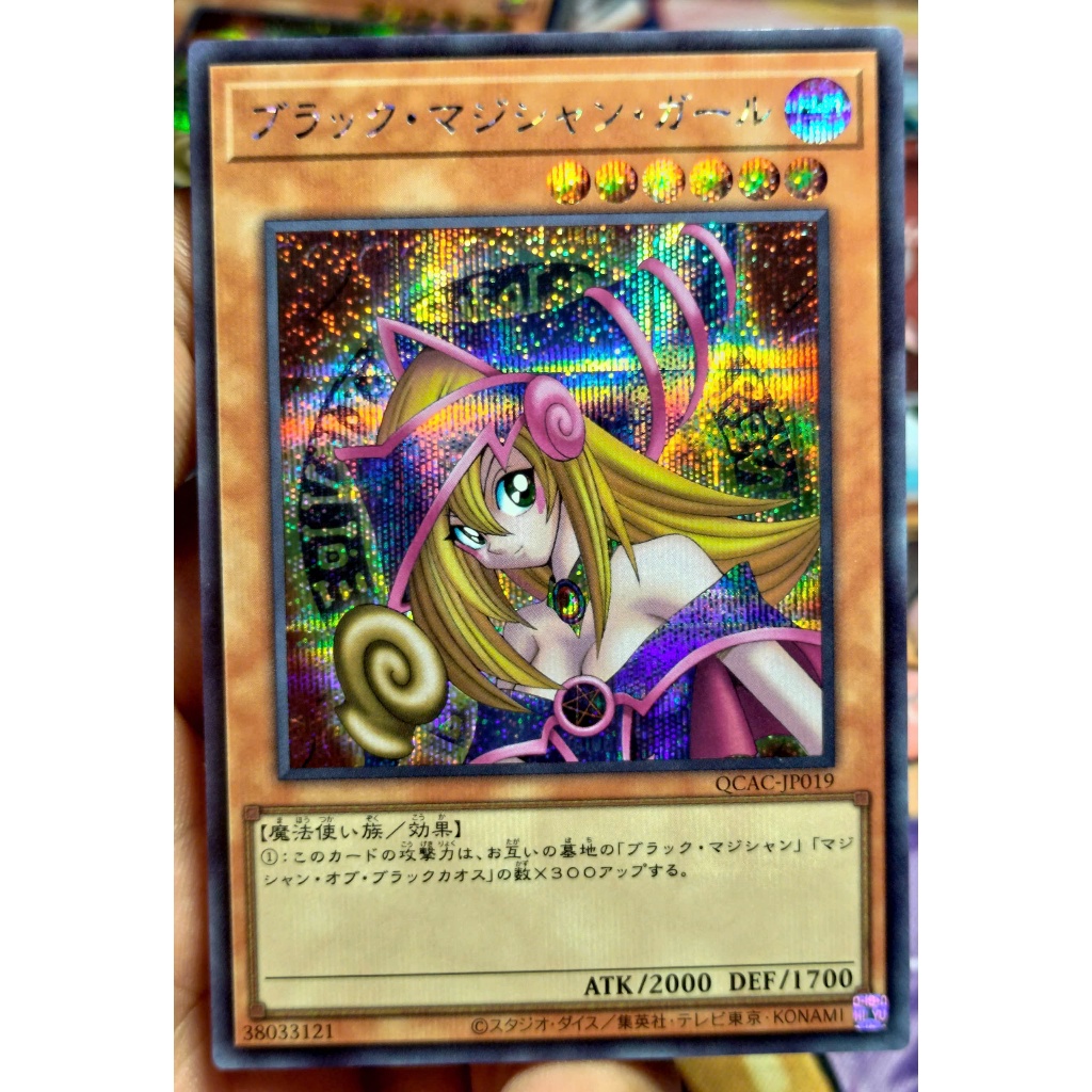 [KW2 Yugioh] [JP-JP] [Waifu] Thẻ bài QCAC-JP019 Dark Magician Girl – Ultra Secret Rare | Shopee ...