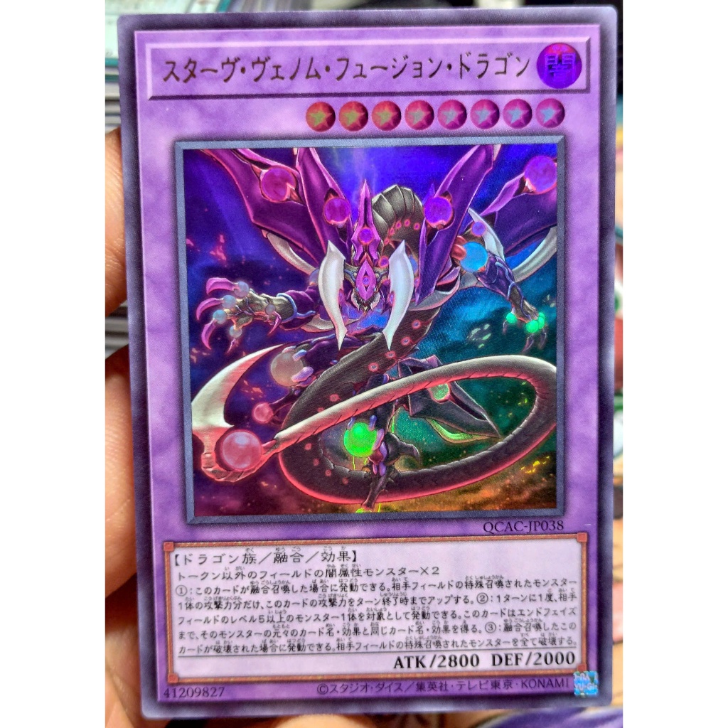 [KW2 Yugioh] [JP-JP] [Nice Art] Thẻ bài QCAC-JP038 Starving Venom Fusion Dragon – Ultra Rare ...