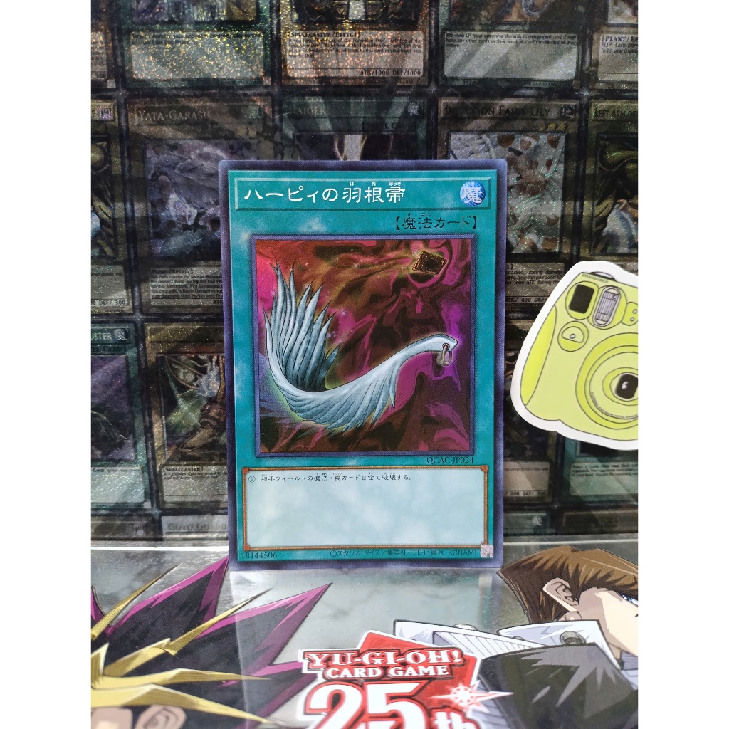 [ Đậu Phộng ] Thẻ Bài Yugioh OCG Spell Harpie's Feather Duster QCAC-JP024 - Super | Shopee Việt Nam