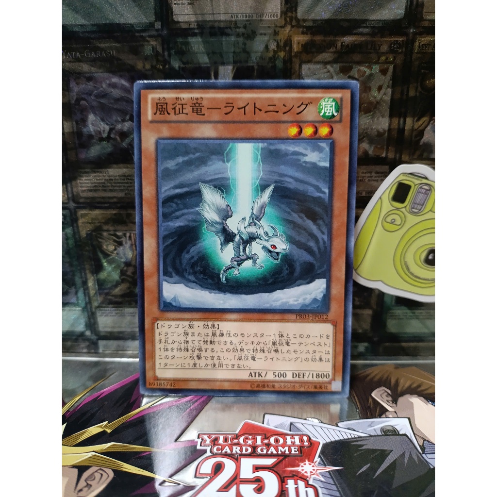 [ Đậu Phộng ] Thẻ Bài Mint90 Yugioh OCG Lightning, Dragon Ruler of Drafts PR03-JP012 Common ...