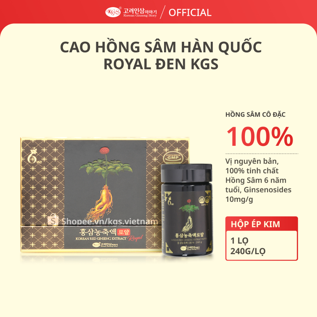 Cao Hồng Sâm Hàn Quốc Royal Đen KGS 240g, tăng miễn dịch, giúp lưu thông máu, giảm mệt mỏi ...
