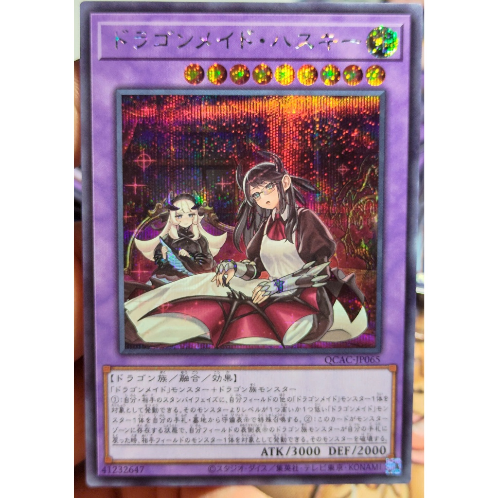 [KW2 Yugioh] [JP-JP] [Waifu] Thẻ bài QCAC-JP065 House Dragonmaid - Alt Art – Secret Rare ...