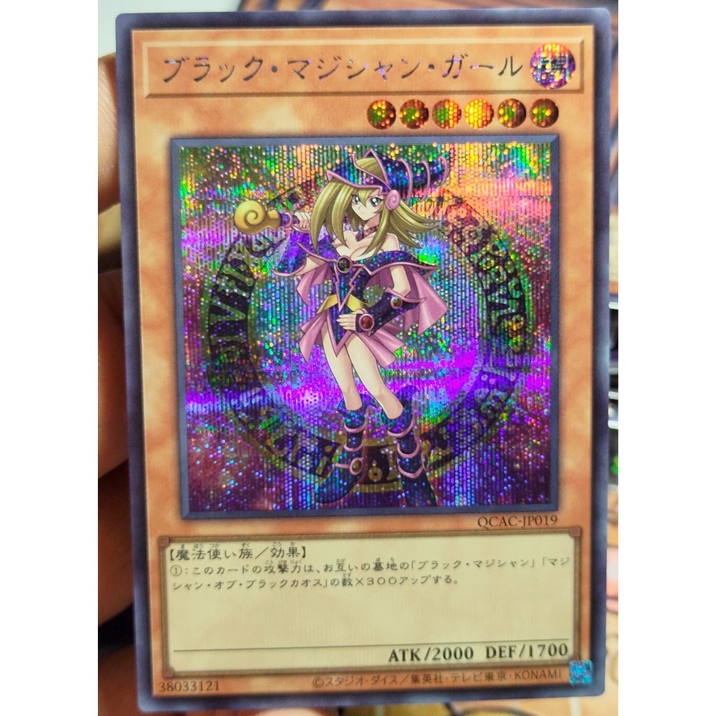 [KW2 Yugioh] [JP-JP] [Waifu] Thẻ bài QCAC-JP019 Dark Magician Girl - Alt Art – Secret Rare ...
