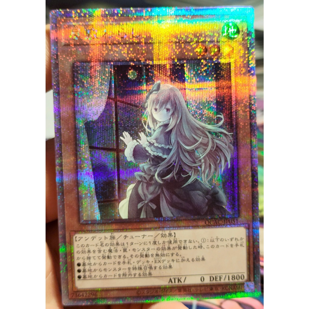 [KW2 Yugioh] [JP-JP] [Waifu] Thẻ bài QCAC-JP051 Ghost Belle & Haunted Mansion - Alt Art ...