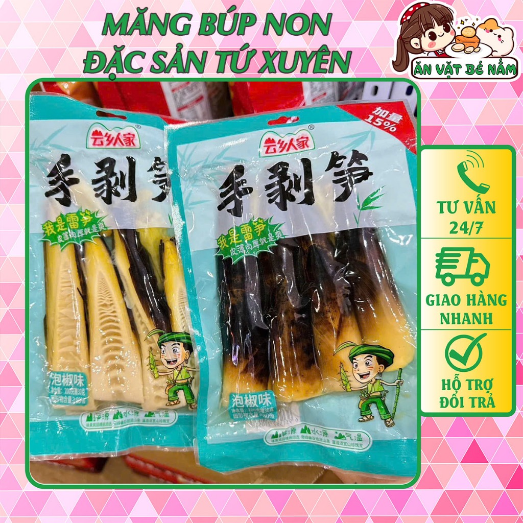 Măng Búp Non Chua Cay Đặc Sản Tứ Xuyên Hiệu Cậu Bé - Ăn Vặt Bé Nấm ...
