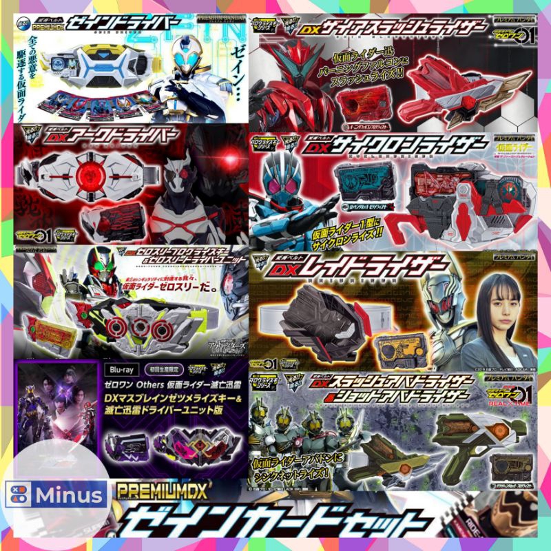 [Order] Đồ Chơi KamenRider 01 | Super Best Dx ZeroOne, Zein, Dx Ark ...