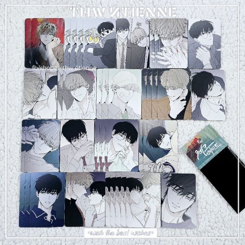 (SẴN) Thẻ bo góc Manhwa BL ' CHECKMATE ' chính hãng | Shopee Việt Nam