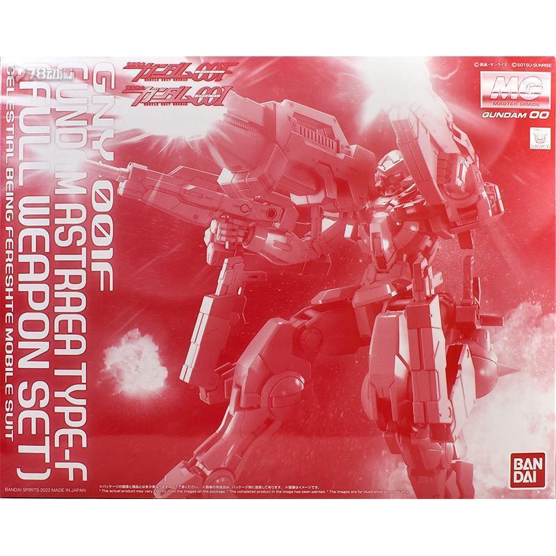 Mô Hình Gundam MG 1/100 Gundam Astraea Type-F (Full Weapon) | Shopee ...