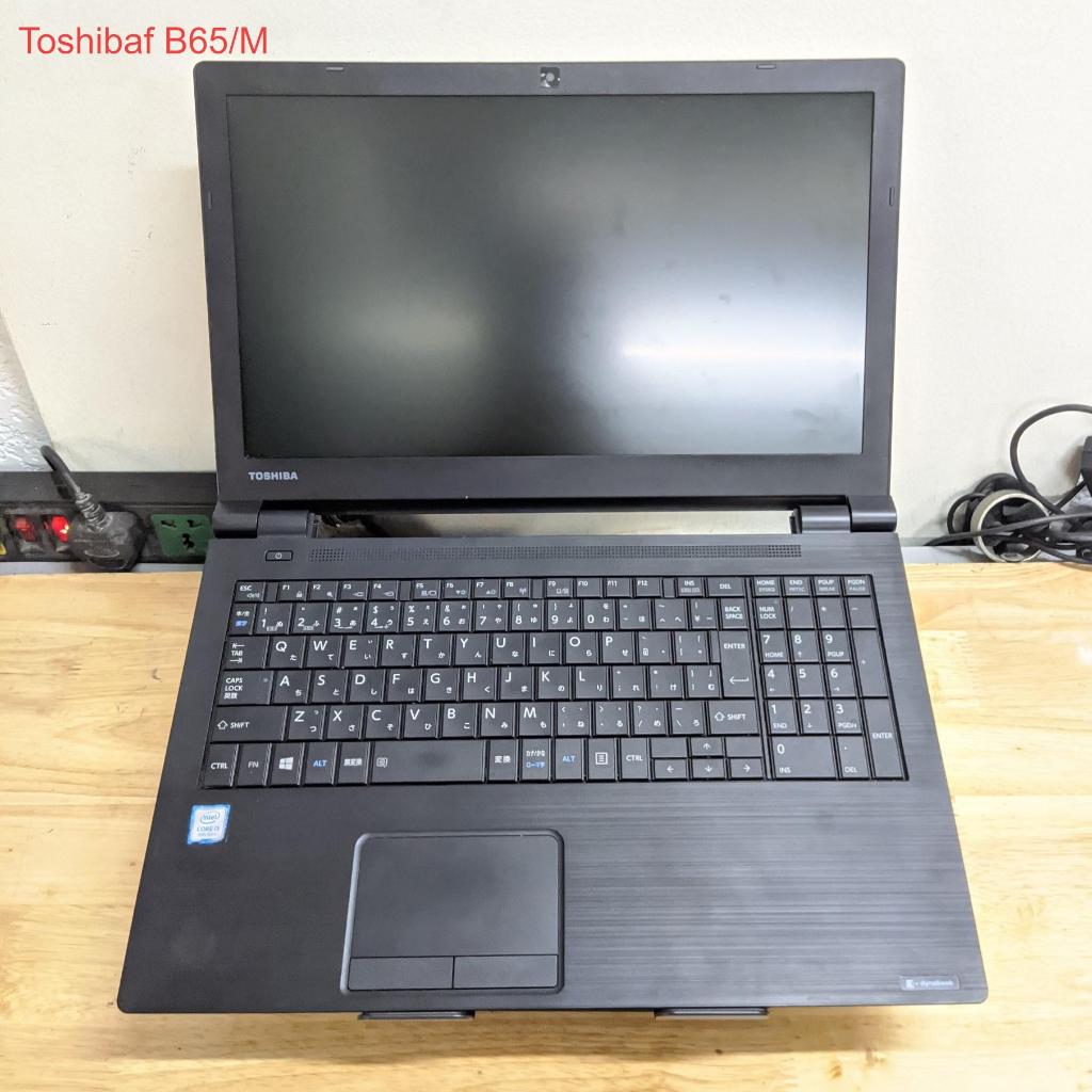Laptop Toshiba Dynabook B65 (CPU i3-7100u/ i3-8130u/Ram 4 Laptop Toshiba Dynabook B65 (CPU i3-7100u/ i3-8130u/Ram 4