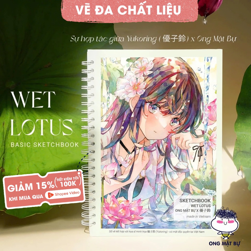 Sổ Vẽ Đa Chất Liệu Ong Mặt Bự - Giấy Không Kỵ Tẩy - Bìa Wet Lotus Họa ...