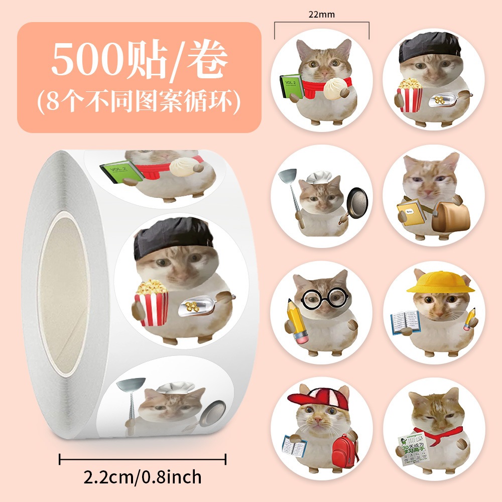 Cuộn 500 Sticker Méo Meme Lớp Học Vui Nhộn Với 8 Mẫu Lặp Lại Kích Thước ...