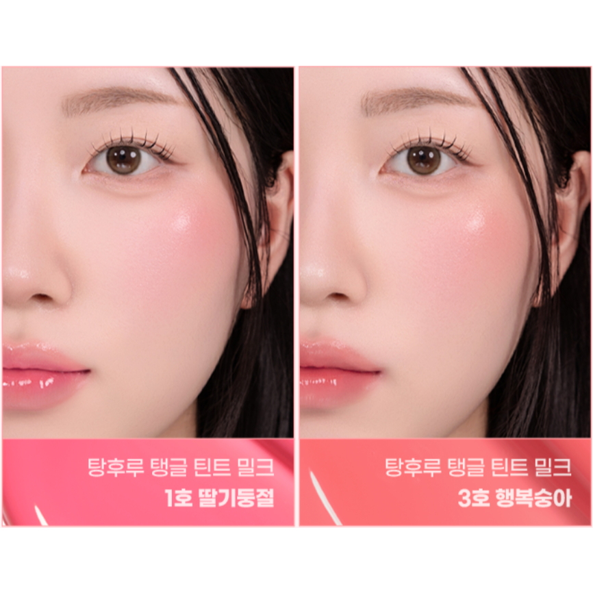 Son COLORGRAM FRUITY GLASS TINT MILK bảng mới | Shopee Việt Nam