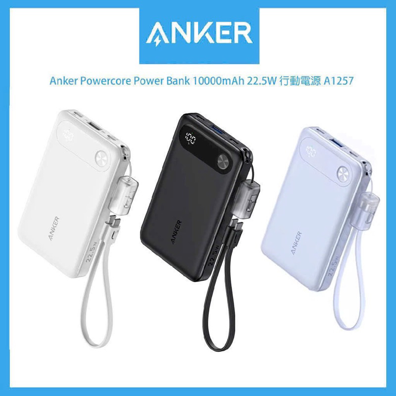 Pin sạc dự phòng Anker A1257 22.5W 10000mAh 3 cổng 2C1A cáp C to C Sạc Nhanh | Shopee Việt Nam
