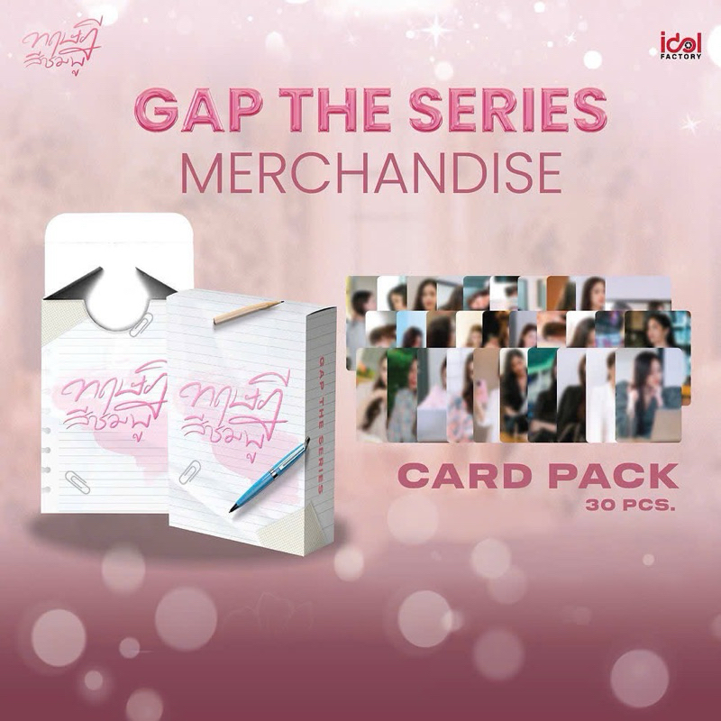 [Sẵn HCM] Full Bộ Thẻ Ảnh FreenBecky Gap The Series Merchandise ...