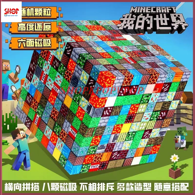 Minecraft nam châm 300 viên tặng nhân vật cho bé khối minecraft nam ...