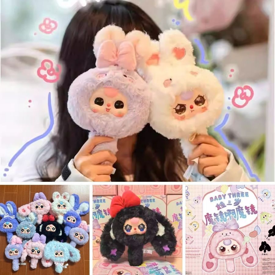 Mô hình Baby Three 12 Con Giáp, V3 Mini, Migo Blind Box Cute 1:1 Trang ...