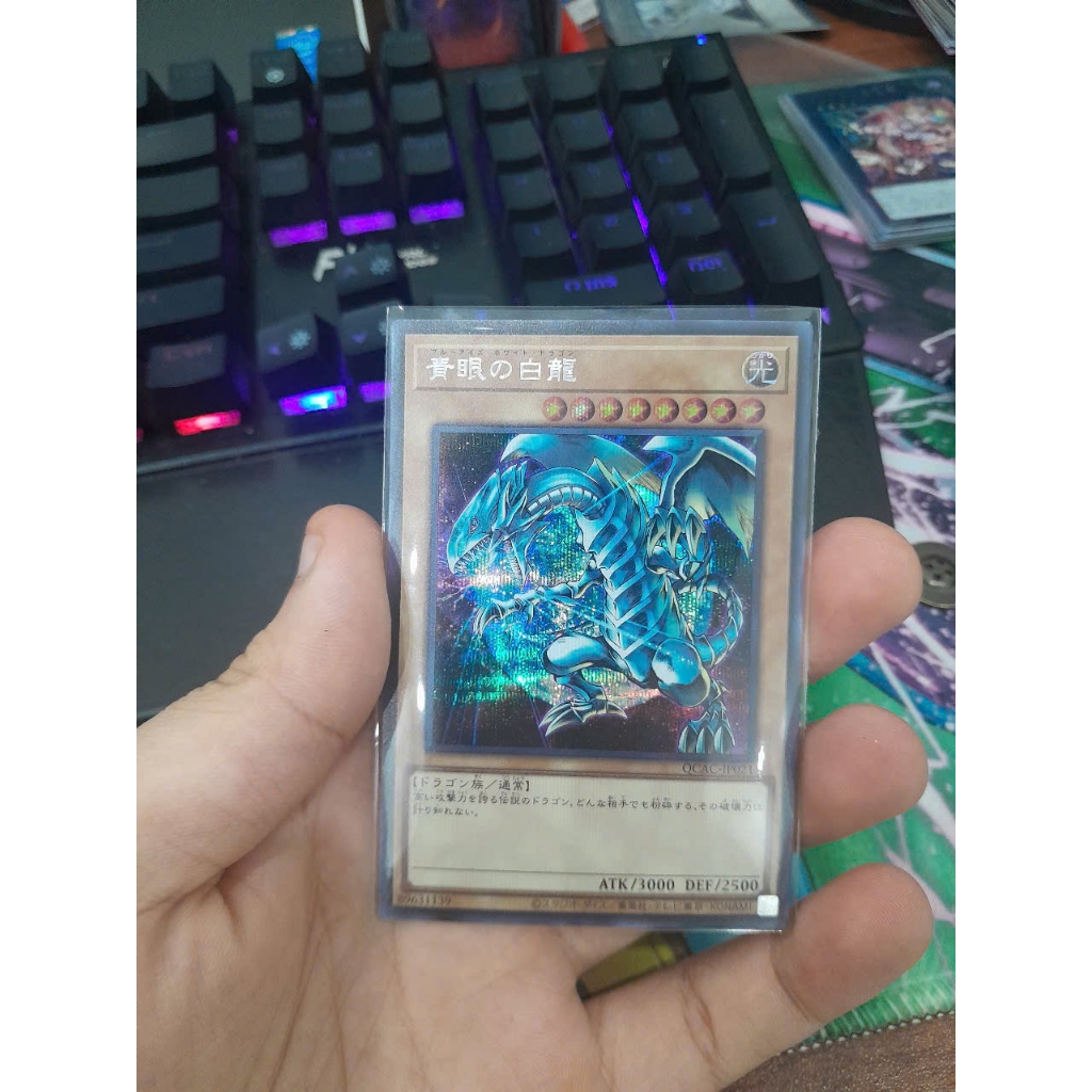 [ 20250302 ] Thẻ bài Yugioh chính hãng Blue-Eyes White Dragon QCAC-JP021 | Shopee Việt Nam