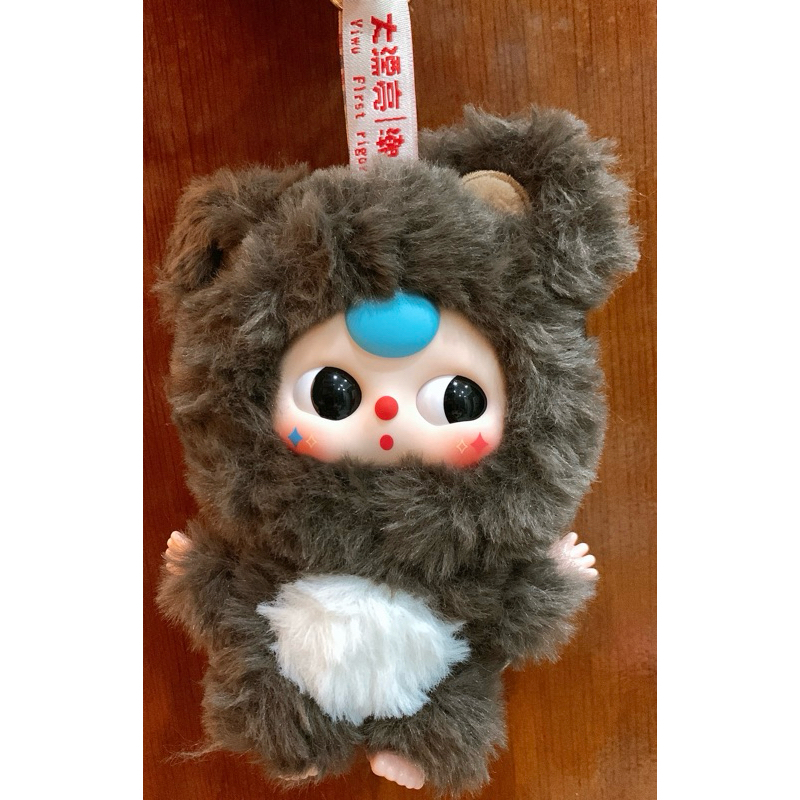 Baby Three - V3 Mini - Gấu Nâu Mắt Lé | Shopee Việt Nam