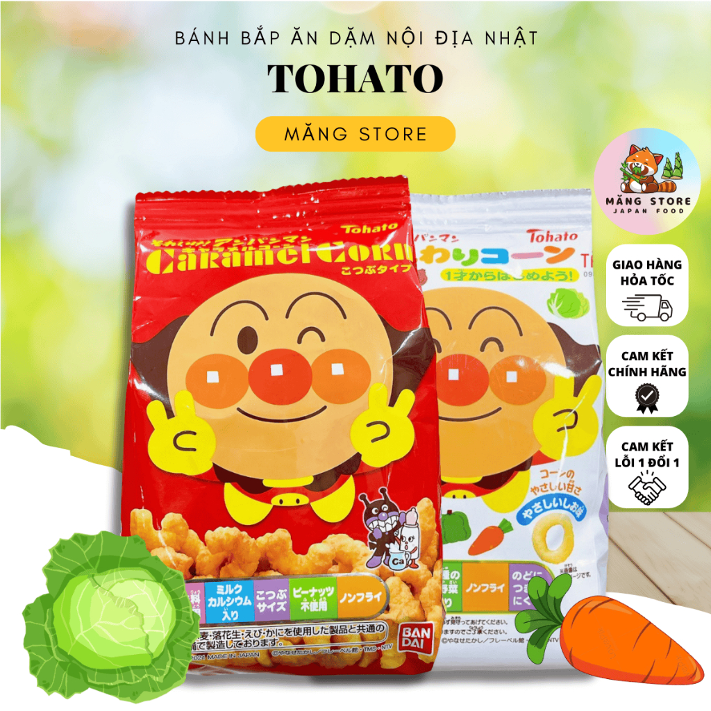 [HSD 6/2025] Bánh Bắp Ăn Dặm Tohato Của Nhật cho bé. | Shopee Việt Nam