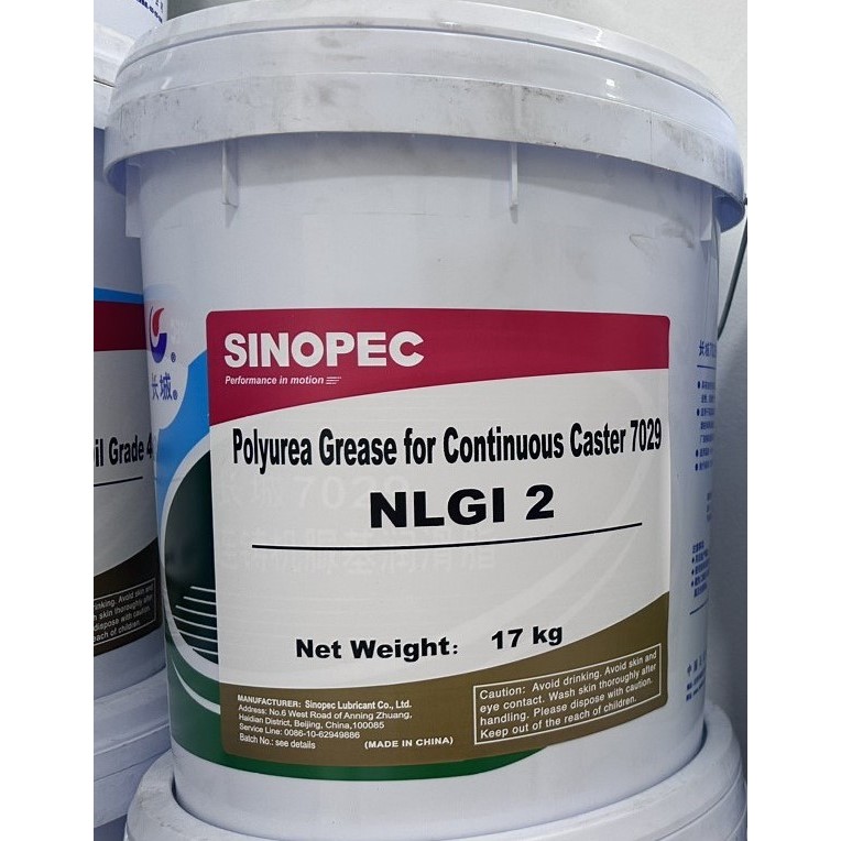 Mỡ Sinopec 7029D (2) - 17Kg/ Sinopec high & low temperature Urea-based ...