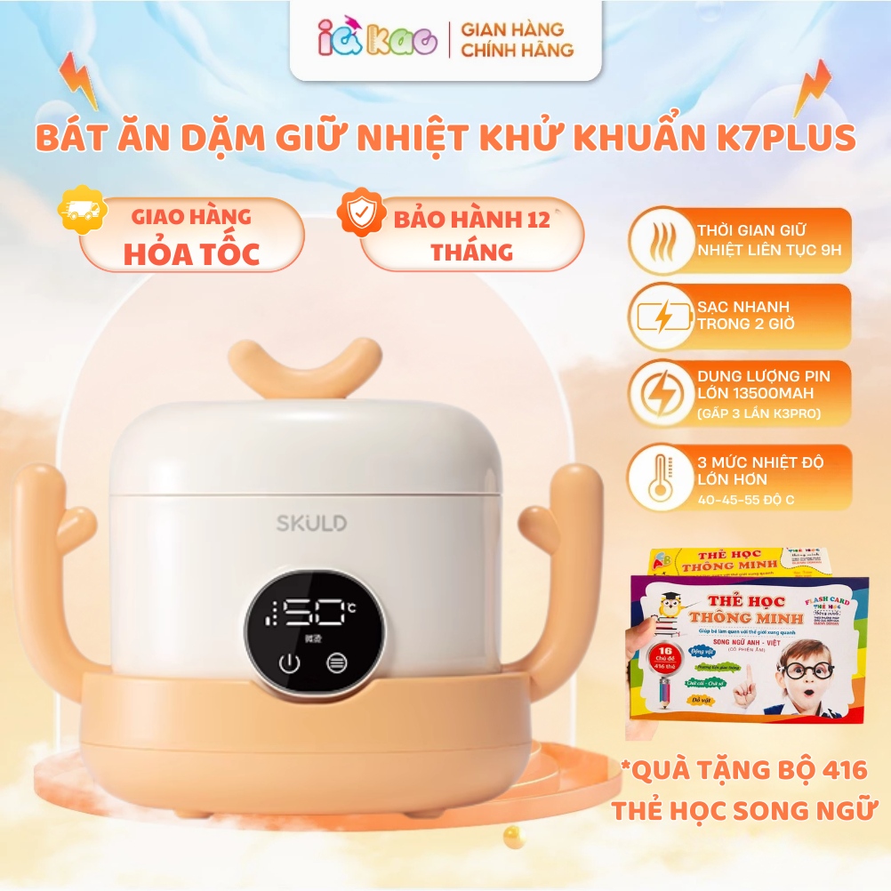 Bát Ăn Dặm Giữ Nhiệt SKULD K7PLUS -Bình Ủ Cháo,Tích Điện Khử Khuẩn UV, Chống Nước IPX7, Làm Nóng ...