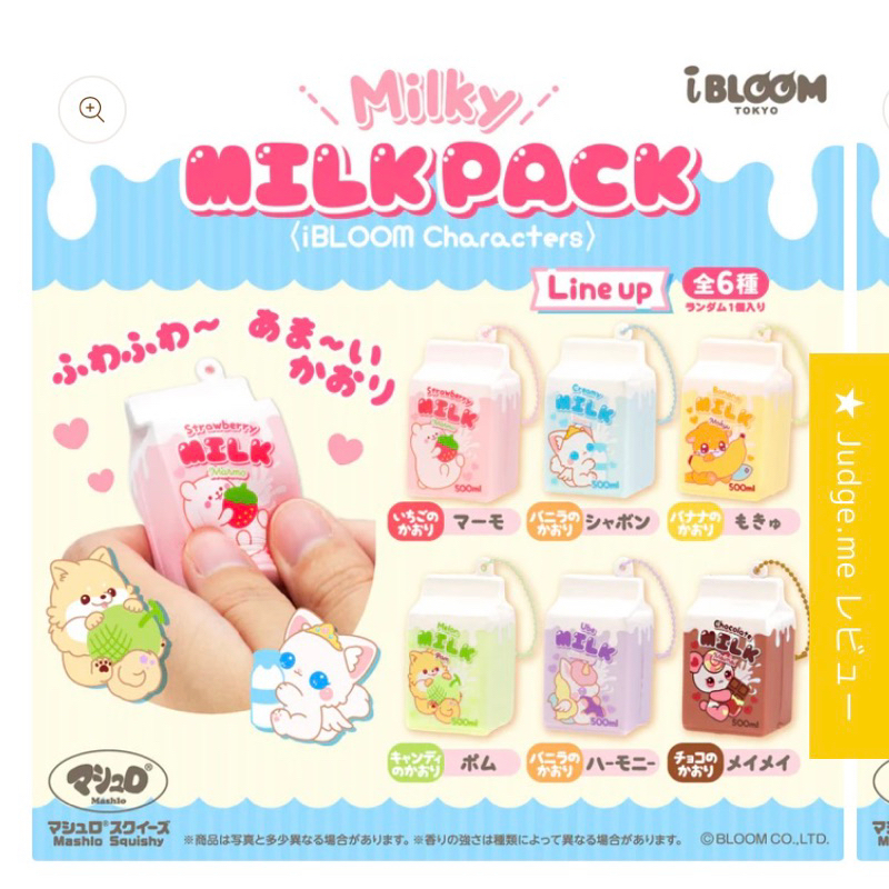 Squishy Ibloom hộp sữa mini new dd. | Shopee Việt Nam