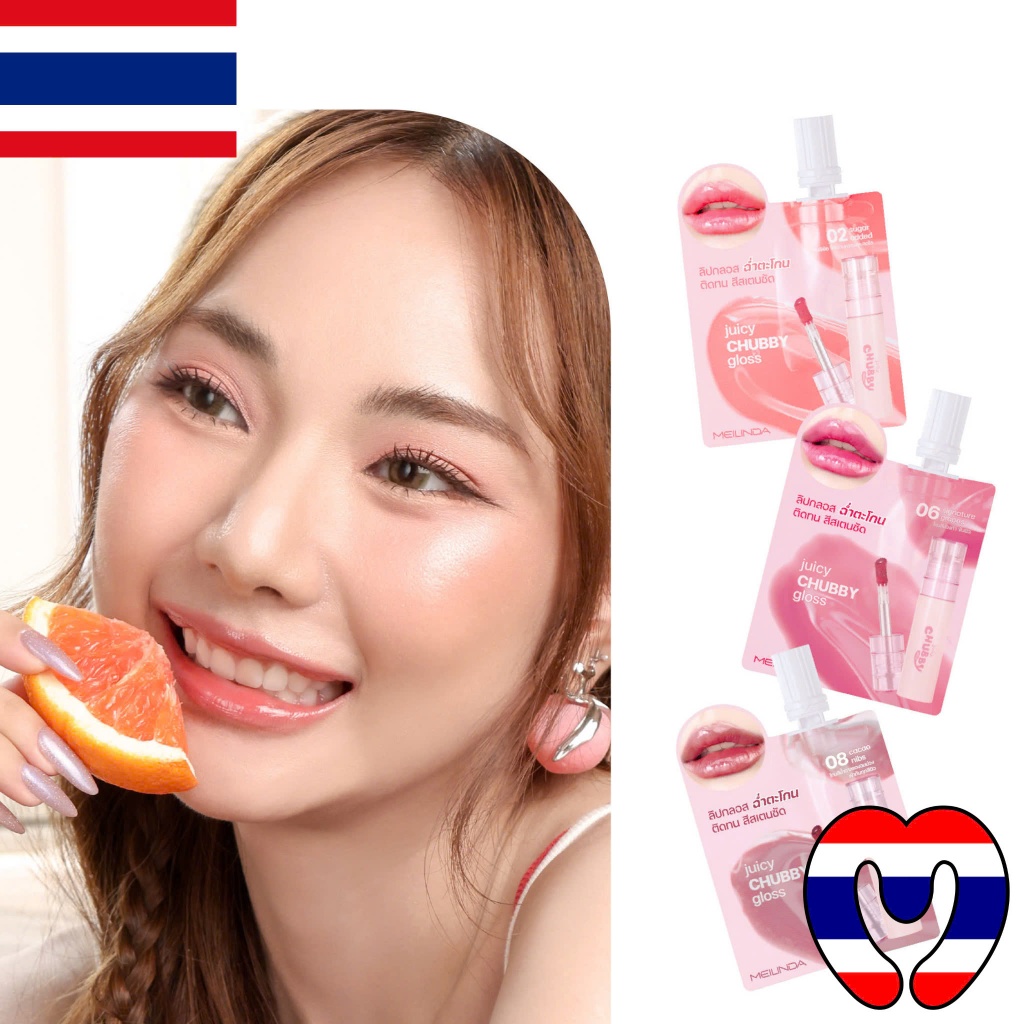 DẠNG GÓI - Son bóng có màu MEILINDA Juicy Chubby Gloss 2gram - Thái Lan ...