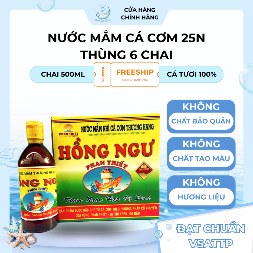 [Thùng 6 chai x 500ml] Nước mắm nhĩ cá cơm Hồng Ngư đạm 25N, nước mắm nhĩ nguyên chất, nước mắm ...