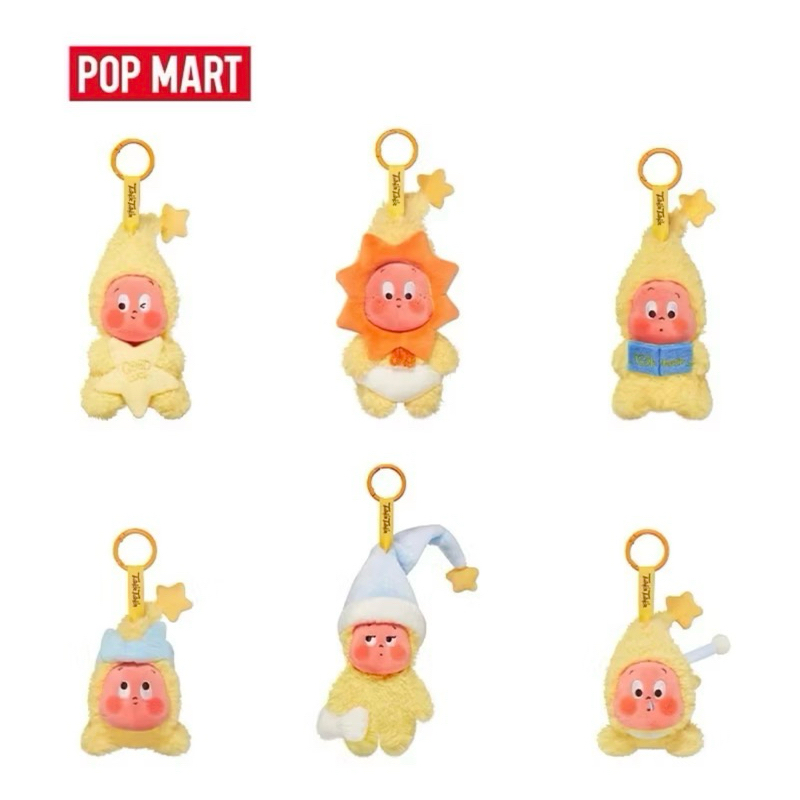 [ POPMART HÀNG CHÍNH HÃNG ] Twinkle twinkle móc khoá gấu bông | Shopee ...