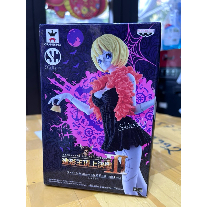 Mô hình Cindy SCultures | Shopee Việt Nam