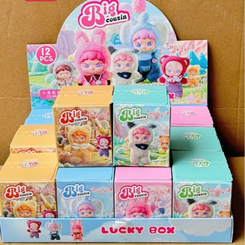 Hộp Mù Blind Box BIG COUSIN THÁI LAN chính hãng siêu cưng | Shopee Việt Nam