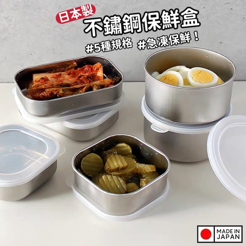 [Hỏa Tốc HN] 🌿🌿Hộp inox đựng thực phẩm, cơm trưa có nắp đậy kín Echo ...