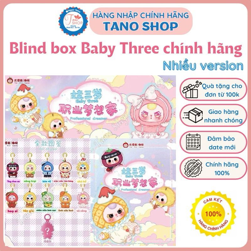 Blind box Baby Three Nghề nghiệp, Macaron V2, mèo thần tài, côn trùng ...