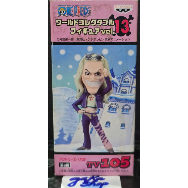 Mô hình WCF chính hãng Bandai Nhật Bản One Piece Vol 13 Đảo Drum Tv105 ...