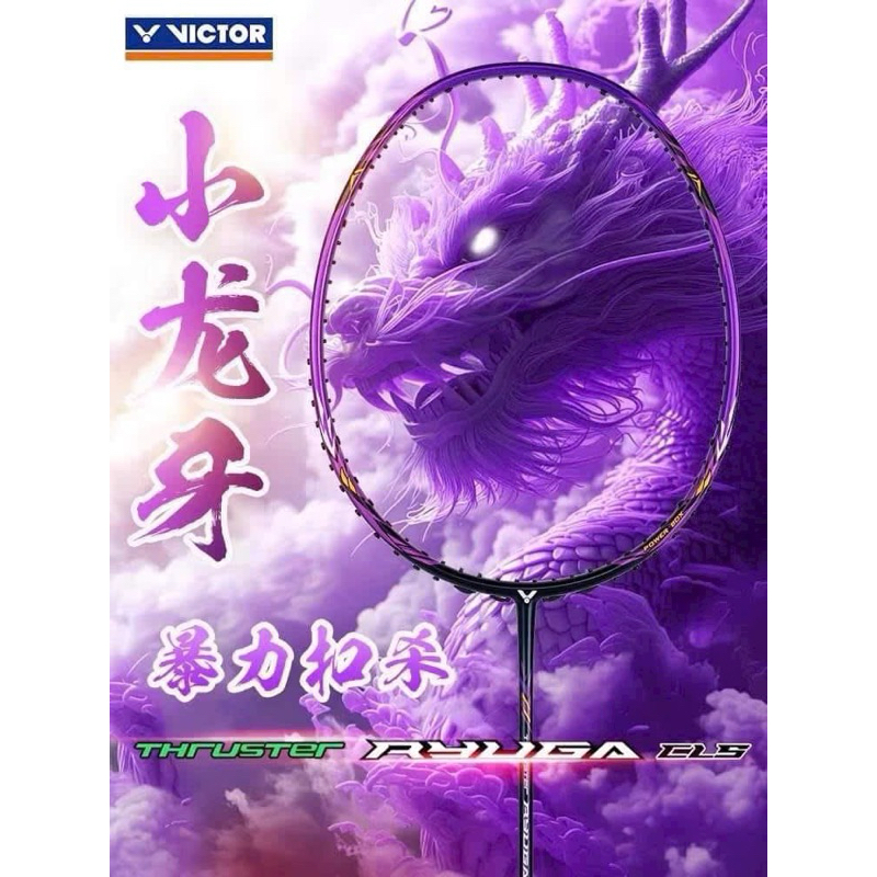 Vợt cầu lông Victor Ryuga CLS hàng chính hãng tặng bao da và cuốn cán ...