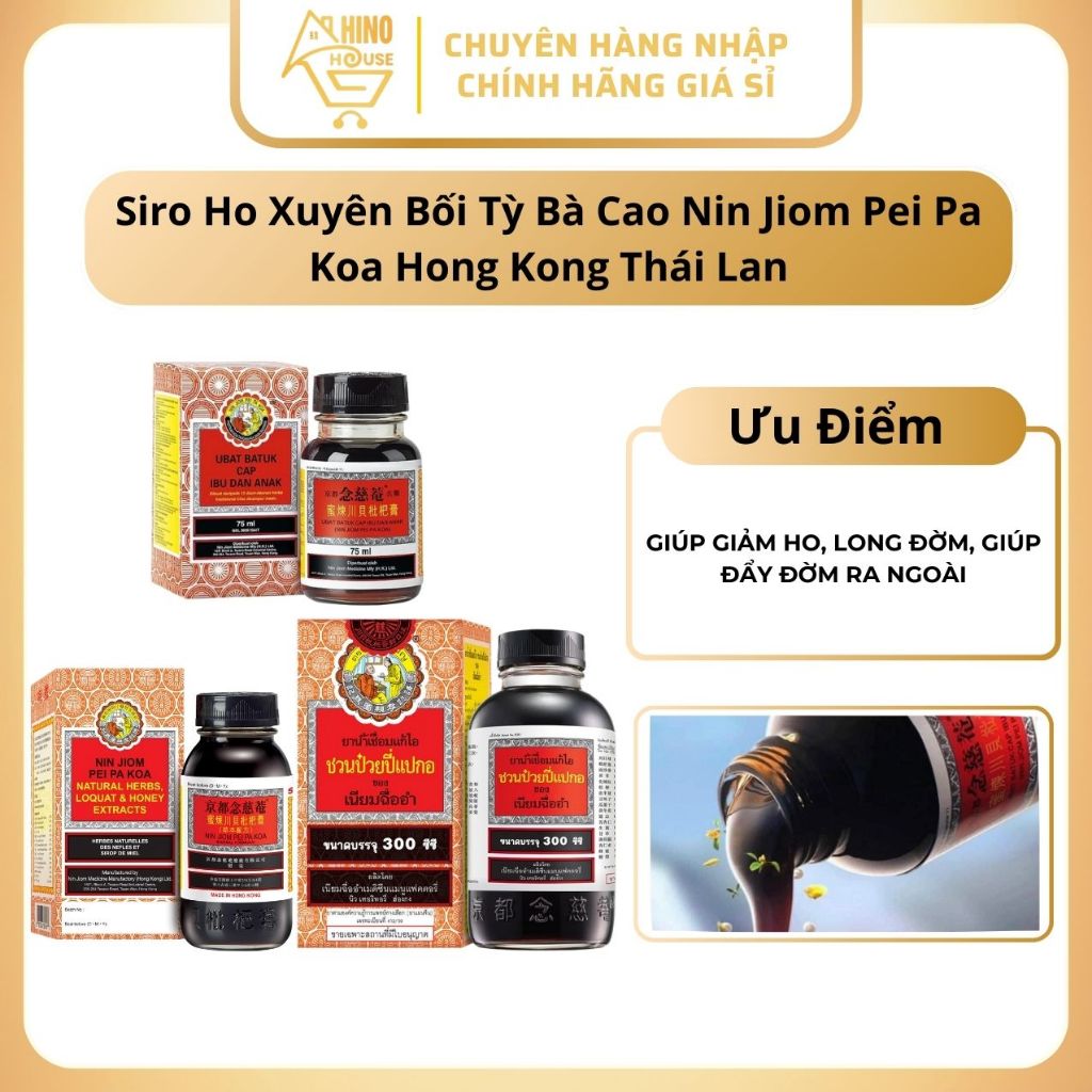 Siro Ho Xuyên Bối Tỳ Bà Cao Nin Jiom Pei Pa Koa Hong Kong Thái Lan ...