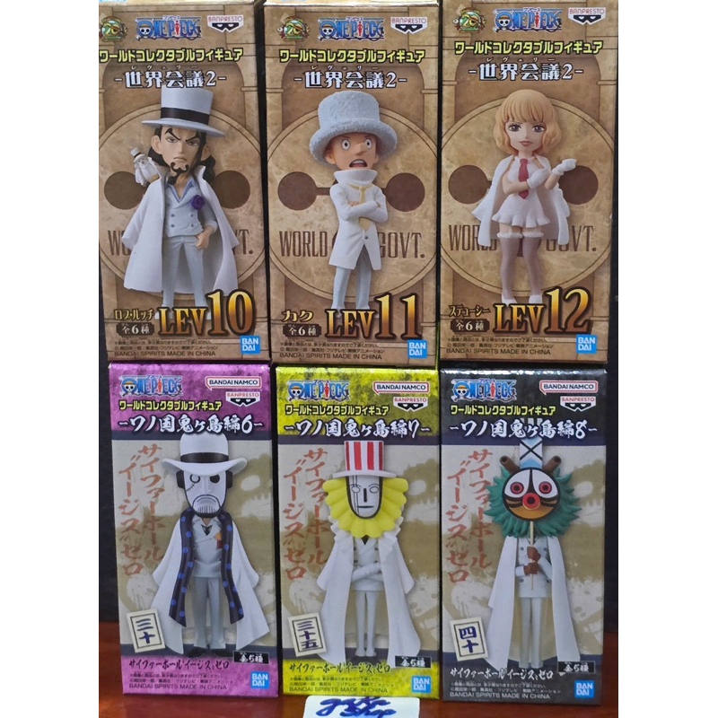 (Full set không lẻ) mô hình WCF chính hãng Bandai Nhật Bản One Piece Đặc Vụ Cipher CP0 | Shopee ...