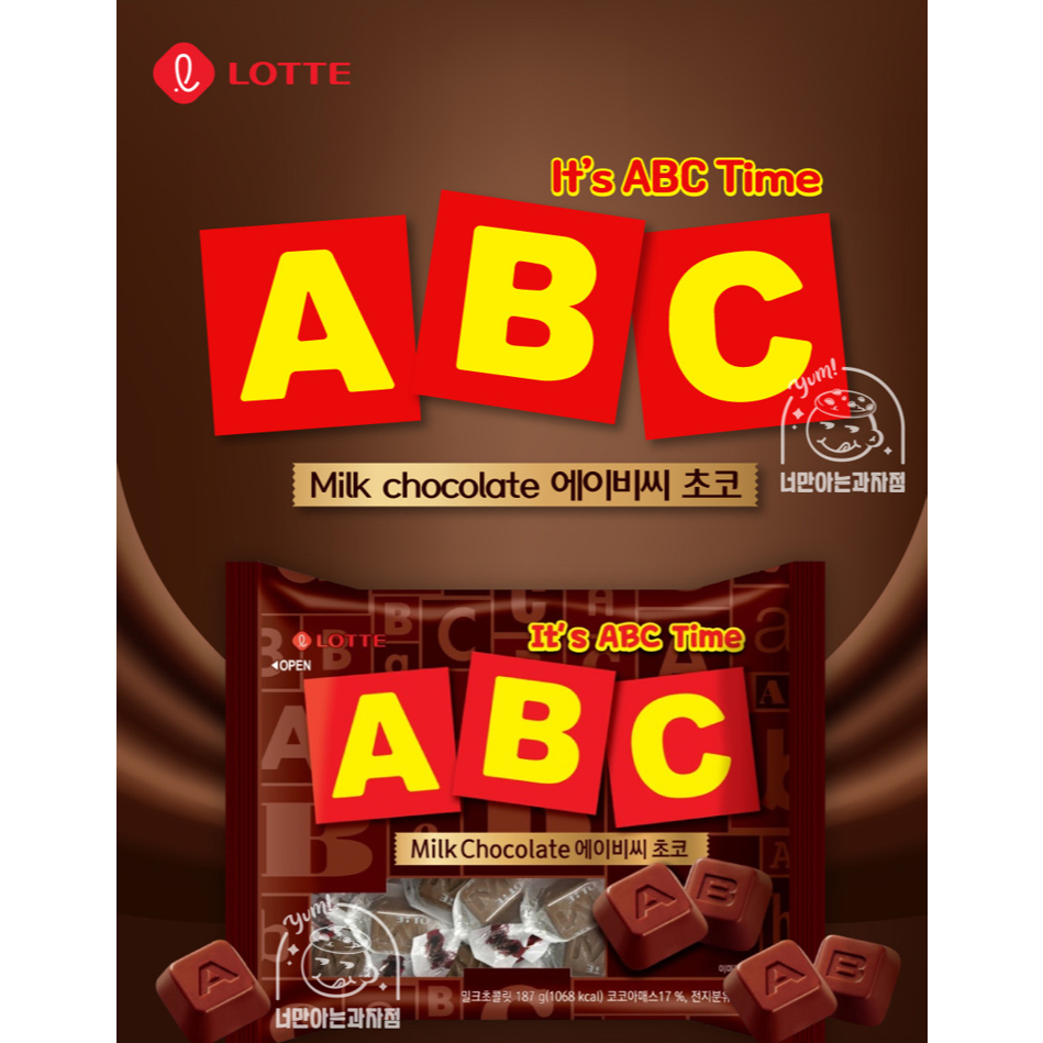 [NHẬP KHẨU CHÍNH HÃNG] KẸO CHOCOLATE ABC LOTTE 72G | Shopee Việt Nam