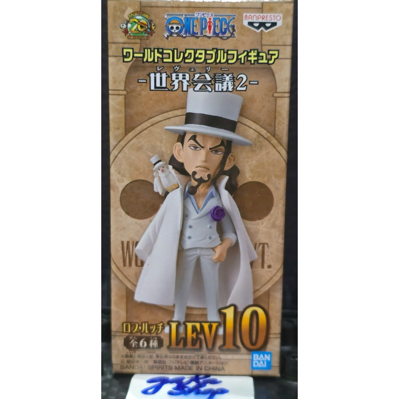 Mô hình WCF chính hãng Bandai Nhật Bản One Piece Hội Nghị Levely Vol 2 ...