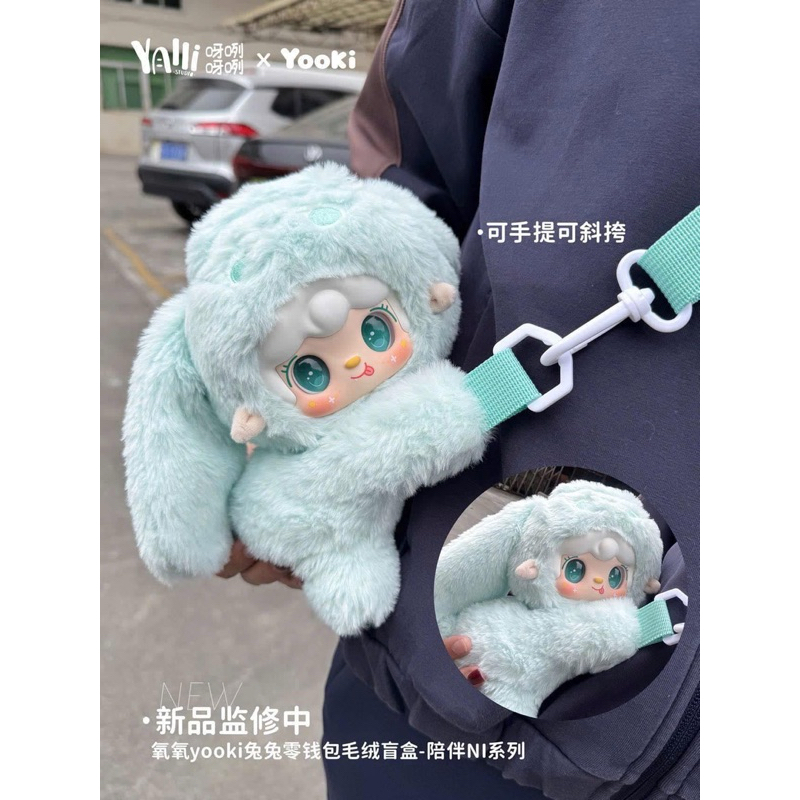 [HÀNG ORDER] Full set Yooki v8 - Túi đeo chéo Yooki - Yooki bag ...