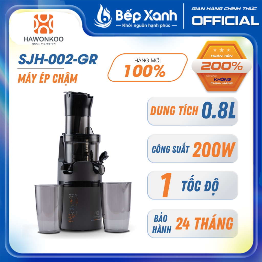 Máy ép chậm Hawonkoo SJH-002-GR (màu xám) - Công suất 200W - 1 tốc độ ...