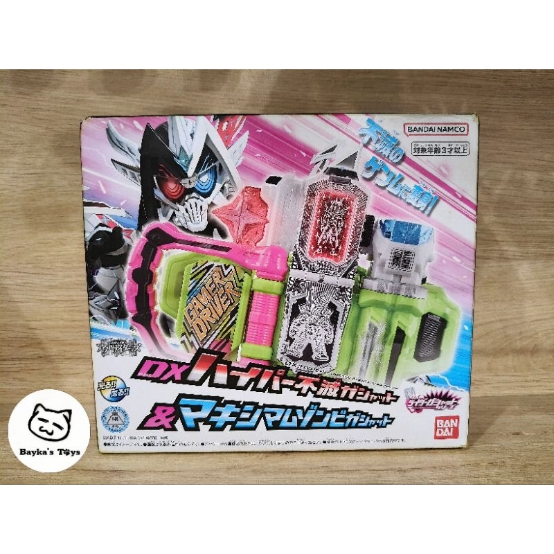 [Chính hãng Bandai]Đồ chơi Dx Hyper Fumetsu & Maximum Zombie Gashat ...