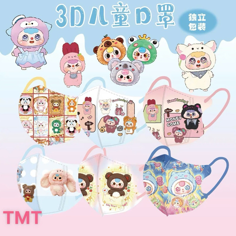 Baby Three Khẩu trang Baby Three BB3, cappybara, labubu cho bé[Túi 10 ...