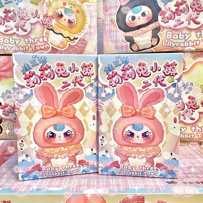 [BABY THREE] Blind box Lilyrabbit Town - Thỏ thị trấn V2 | Shopee Việt Nam